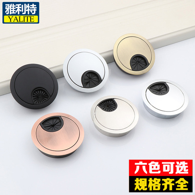 锌合金线盒50/53/60MM办公室线孔盖电脑桌盖桌面书桌圆形穿线孔