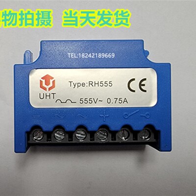 RH555 555V 0.75A ~555V-2A UHT电机刹车整流器 整流装置