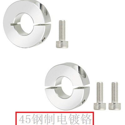固定环开口型防水锈镀铬镍PSCS PSCSP12-8 10 16-10 20-12 25-15