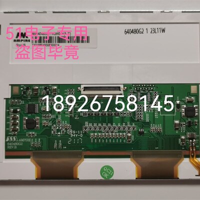 现货AM640480GCTNQW20H  AM640480G2TNQW02H台湾晶彩5.7寸显示屏