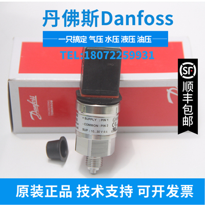 MBS 3200, Part No: 060G5748, 0-10 Bar, 输出: 4-20Ma 现货特价