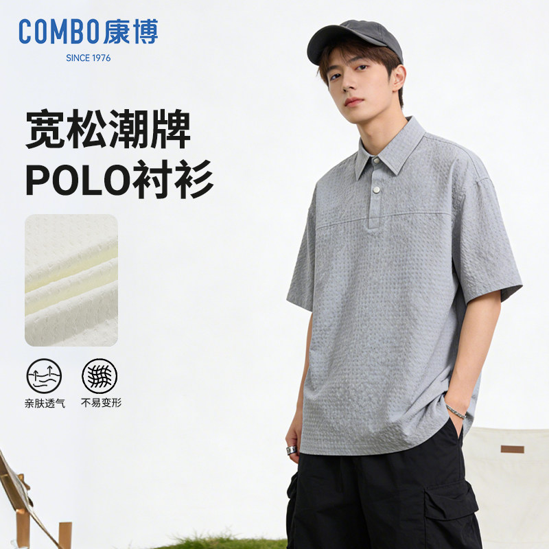 combo/康博夏季新款宽松POLO领短袖衬衫男女同款简约休闲百搭上衣