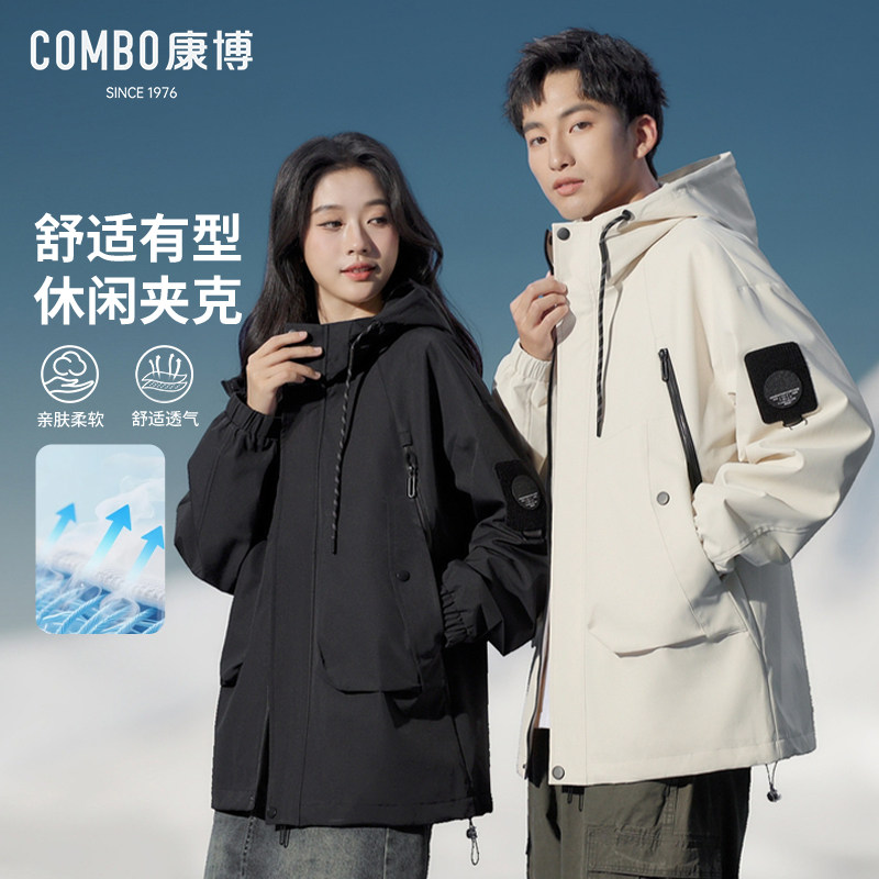 combo/康博春季工装风连帽防风夹克男女宽松休闲百搭舒适透气外套