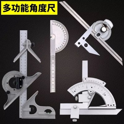 万能角度尺320度360度180读角度规分度规木工多功能量角器角度仪