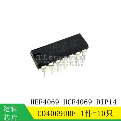 【MT】CD4069UBE HEF4069 HCF4069 直插 DIP-14 六反相芯片 10祇