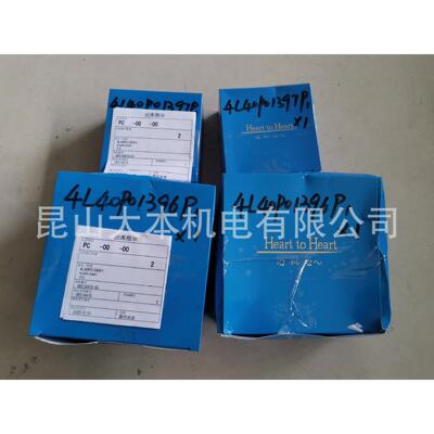 神钢空压机原装正品配件 齿轮 4L40P01397P1