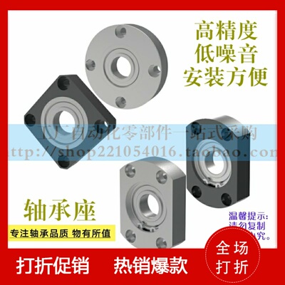 标准法兰轴承座组件BGSAB BGSA BGCAB BGCA6206ZZ
