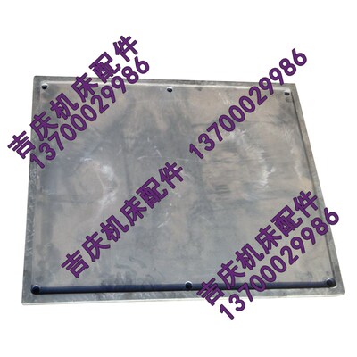 沈阳机床 CA6150A CA6150B 原厂直销 床头箱盖 床头盖板 670520