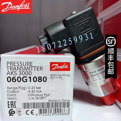 DANFOSS MBS3000-2211-A1CD13-0 060G3711丹佛斯压力变送器MBS