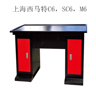 厂家直销西马特C6车床工作台10239新款工作台底座机床底座