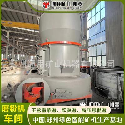 YGM85腐殖酸粉磨机 新型生石灰磨粉机 水泥专用磨粉机