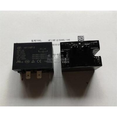 全新原装宏发HF继电器116