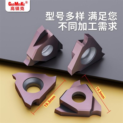 高镁克刀片数控反刀切断刀片切刀不锈钢外圆槽刀片端面槽刀GBA43L