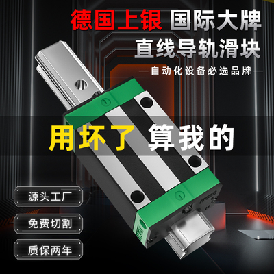 德国进口直线导轨滑块 MSA/MSB 15 20 25 30 35 45 E LE S LS