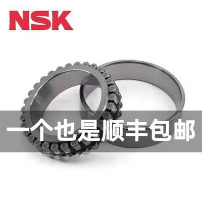 日本NSK进口NN3011 3012 3013 3014 3015 3016TBKR P4 P5机床轴承