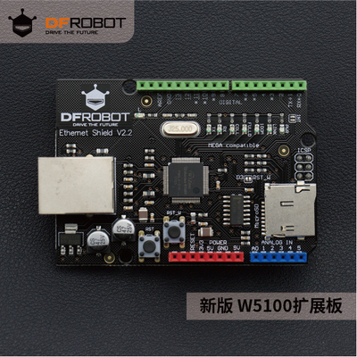 DFRobot出品支持Arduino Ethernet扩展板W5100支持带SD卡插口推荐
