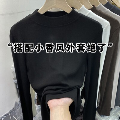 9585加厚磨毛小立领打底衫女2025秋冬新款修身内搭半高领叠穿上衣