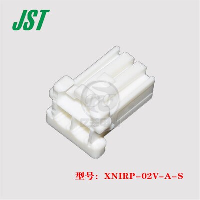 JST XNIRP-02V-A-S 连接器 2p 2.5mm 胶壳 接插件 原装 正品 现货