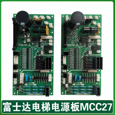 华升富士达电梯C1-MCC27/C2-MCC27A富士达控制柜电源板A3N119592