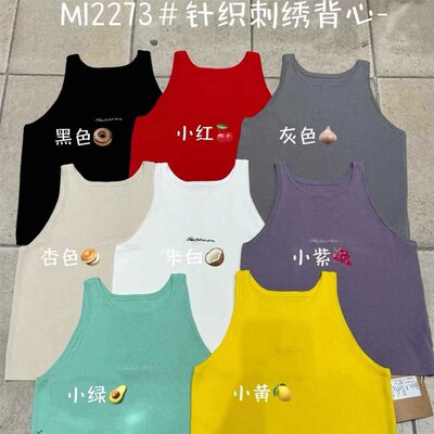 大7女装12273夏季新款韩版宽松大码胖mm弹力针织刺绣背心打底内搭