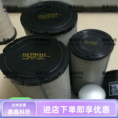 日立空压机油气分离器OSP-22VAN机油过滤器59031210空气过滤耗材