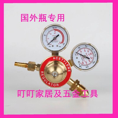 UNITOR替代品外国瓶850191氧气调节器 850192 850193氧气表乙炔表