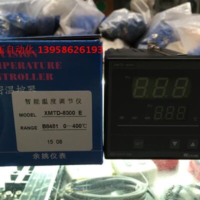 KEYANG余姚科洋 XMTD-8000 E XMTD-B8481 智能温控仪 固态输出
