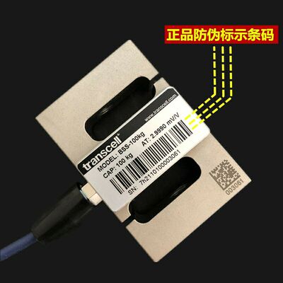 美国传力S型称重传感器BSS-100kg200kg250kg500kg1T2T5T传感器