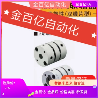 16GCPW33/GCPSWK20/26/39-6/8/10/12/14/15联轴器GCPS29/GCPWWK22