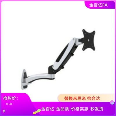 06/10/18/NHD11-T/61/WGB21安装02显示器03支架12-N/72/10/64/45