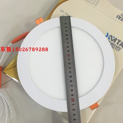 鑫盟泰XMT-MBD007-18W面板灯吸顶筒灯直径22CM开孔20CM21CM筒灯