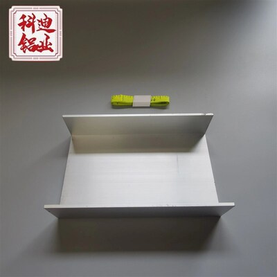 包边槽铝U型铝100403w内宽94玻璃固定铝合金槽条U型轨道凹槽