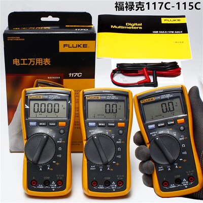 FLUKE福禄克F117C真有效值万用表115C工业级高精度快速万能表含税