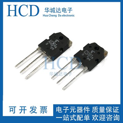 全新 A1264N C3181N 三极管 2SA1264 2SC3181 音频功放配对管