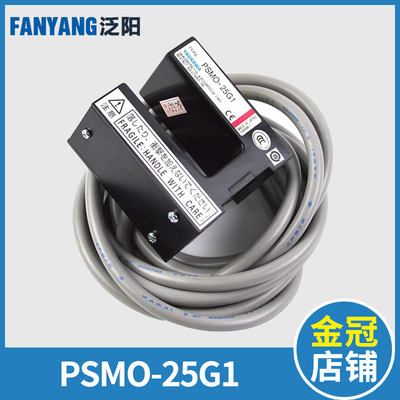 泛阳PSMO-25G1富士达电梯平层感应器 YX401C097-01A平层光电开关