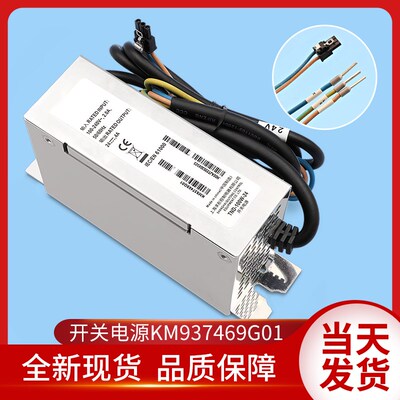 通用电梯配件KM937469G01/TND-100W-24/开关网络电源盒EDP-100-24