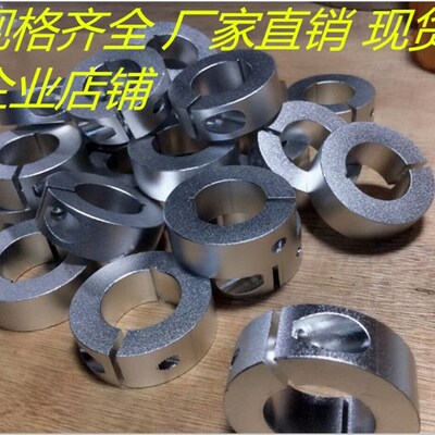 开口型固定环 固定环套 固定轴承环 不绣钢轴替SCSJ30-12
