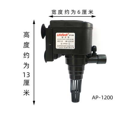 佳宝振华强者AP1200 1500 1600潜水泵 鱼缸抽水泵 过滤循环增氧泵