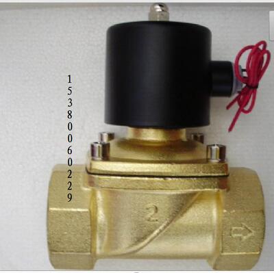 亚德客型SENYA牌 2W-500-50 电磁阀 2寸,全铜优质水阀 2W-50