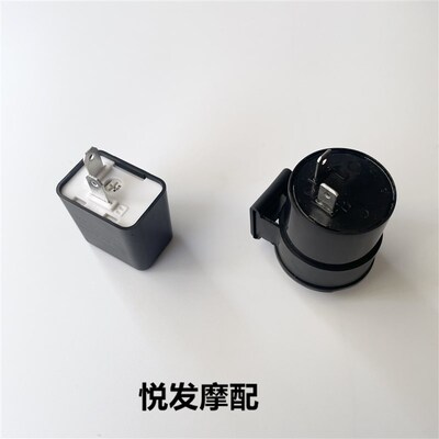 适用豪爵VF VH VS VE VR125T改装双闪四闪可调转向灯蜂鸣器闪光器