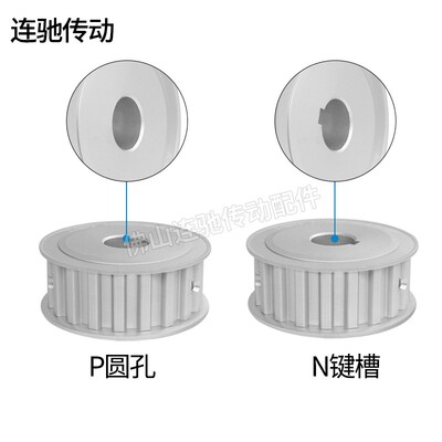 同步皮带轮L-AF型20齿 L050 L075 L100 AF型 两面平铝合金氧化