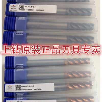 PM/PML-4R-D4D5D6D8D10D12R0.5/R1R2钻石牌直柄四刃圆弧立铣刀