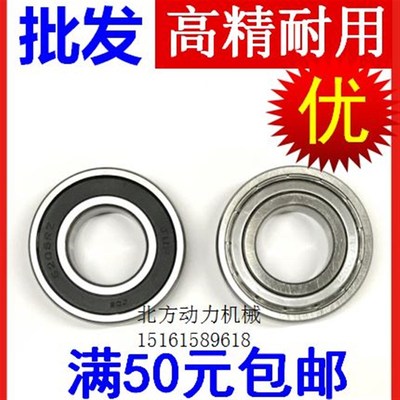 哈尔滨薄壁微型深沟球轴承6700zz 6701zz 6702zz 6703zz 6704zz