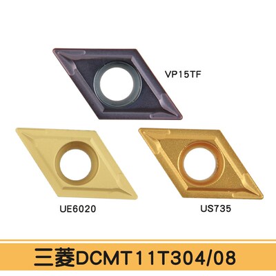 叁菱刀片55度菱形DCMT11T304/08 US735/UE6020/VP15TF钢件不锈钢