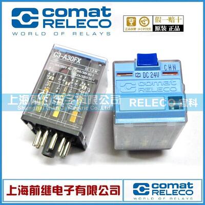 全新原装RELECO/宜科C3-
