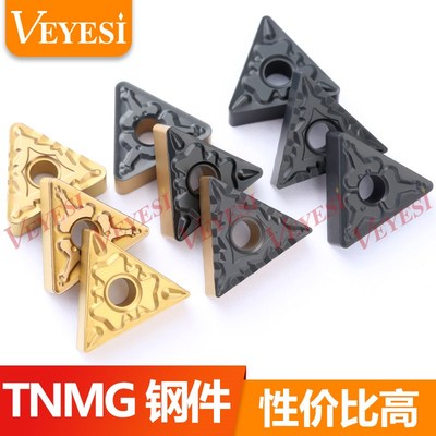 数控刀片三角形TNMG160408-TM04CQ HQ 合金刀粒外圆车刀钢件专用