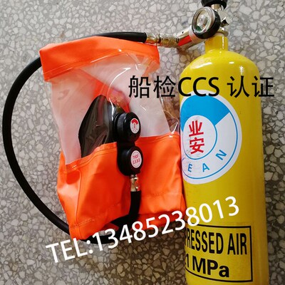 船用紧急逃生呼吸器装置10 15分钟EEBD 2.2升3升正压式空气呼吸器