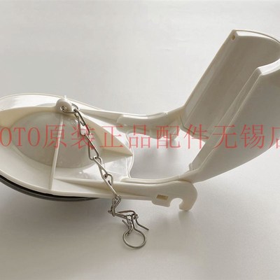 原装TOTO CW966 cw805B CW923GB马桶 配件 排水拍盖 放水盖 BH201