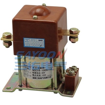 三佑直流接触器QCC14-100A/10 150A/10 DC12V 24V 48V 60V 72V
