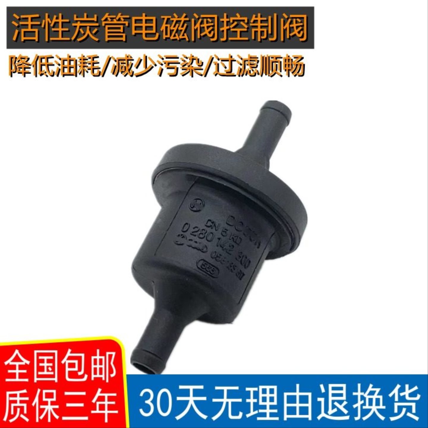 适配老款奥迪A6C5帕萨特B5领驭新领驭1.8/1.8T/2.0/2.8活性碳罐电